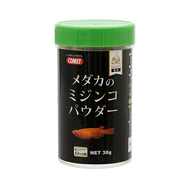 メーカー：イトスイ ミジンコ　コメット　メダカのミジンコパウダー　３８ｇ　4971453055908　めだか　エサアクア用品　アクアリウム　小粒　顆粒　パウダー　小粉／顆粒　稚魚　4971453053942　mzno　20190511　ts...