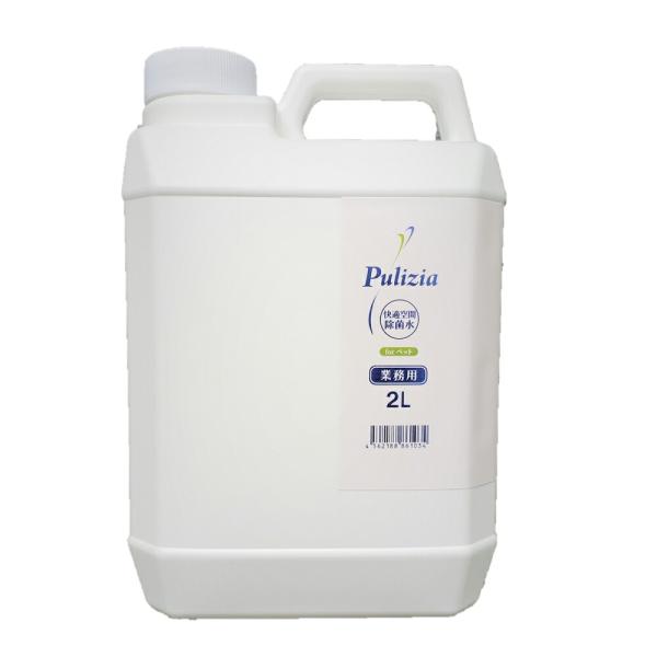 メーカー：ＦＬＦ 快適空間除菌水　Ｐｕｌｉｚｉａ　ｆｏｒ　ペット　業務用　２Ｌ　4562188861034　20190521　ＧＢＮＭ　犬用品　猫用品　小動物・鳥　消臭　除菌　プリジア　除菌水　ウイルス　菌　opa2_choku　水　細菌　...