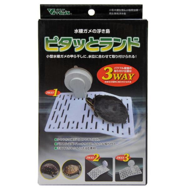 メーカー：ビバリア _kame　_hachu　ビバリア　4582443491158　爬虫類　両生類　浮き島　浮島　水棲ガメ　ヌマガメ　日光浴　隠れ家　水ガメ　甲羅干し　イモリ　サワガニ　オカヤドカリ　RP-115　mzno　20190720...