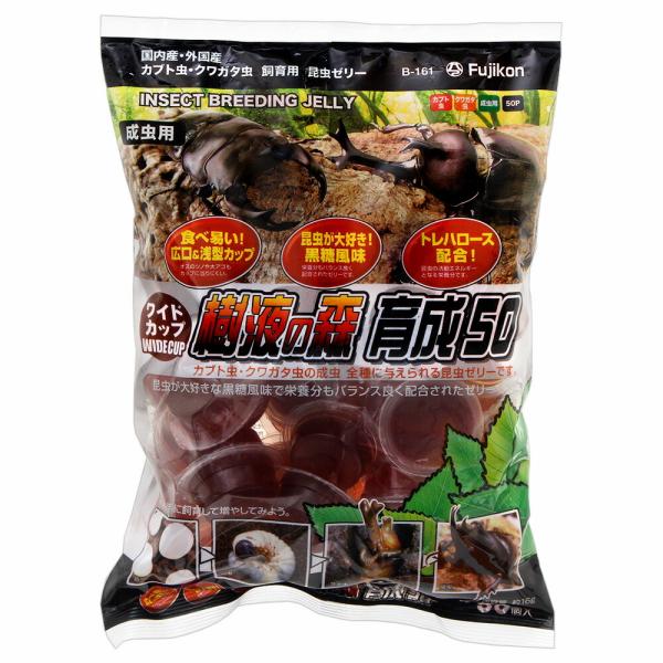 メーカー：フジコン _insect　フジコン　ワイドカップ　樹液の森育成５０　１６ｇ×５０個入　4977097264416　B-161　20190626　ｋｓｚｋ　昆虫　カブトムシ　クワガタムシ　ゼリー　樹液　黒糖　飼育　トレハロース　op...