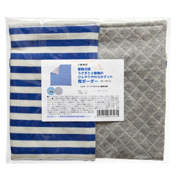 メーカー：(株)リーフ Leaf Corp reveiwcouponleafmin　line250910p510anim　minimal　naisyoku_syukei　_animal　hwlist　horei16original　小動物　...