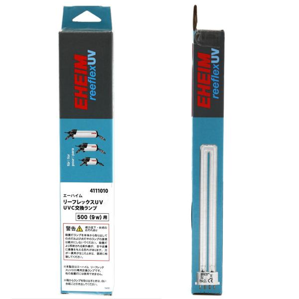 メーカー：ＥＨＥＩＭ _aqua　エーハイム　リーフレックス　UV500用　交換球　9W　アクア用品　殺菌灯　殺菌筒　紫外線　EHEIM　4011708008591　専用パーツ　交換パーツ　交換用パーツ　20190722　KK　size_u...