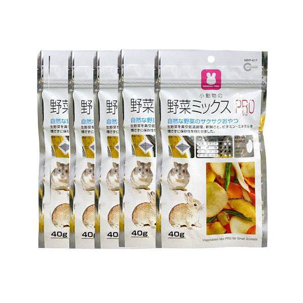 メーカー：マルカン mlmfkline　小動物　鳥　小動物全般　フード　マルカン　小動物の野菜ミックス　ＰＲＯ　４０ｇ　５個セット　ハムスター　リス　ウサギ　4906456519829　vD9WBy2_mtmg　餌　えさ　ＫＥＩＲＹＯＵ　Ｙ...