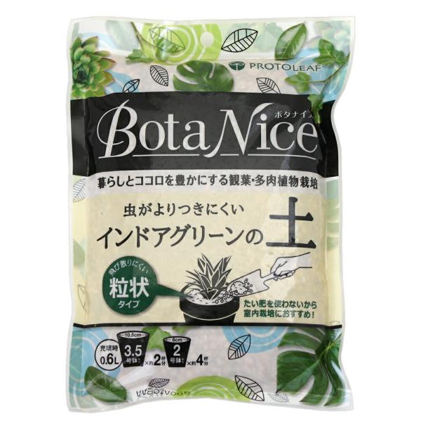 メーカー：プロトリーフ 観葉植物　土　培養土　_gardening　プロトリーフ　インドアグリーンの土　０．６Ｌ　4535885246084　20190809　ｋｓｚｋ　ガーデニング　園芸用品　観葉　サボテン　用土　室内栽培　opa2_de...