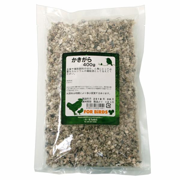 メーカー：荒為商店 _animal　４００ｇ　4580134681451　20190723　ｋｓｚｋ　エサ　餌　小動物　鳥粉　フード　サプリメント　カルシウム補給　カルシウム　栄養補給　ミネラル　カキガラ　ボレー　ボレー粉　カキ殻　牡蠣殻　...