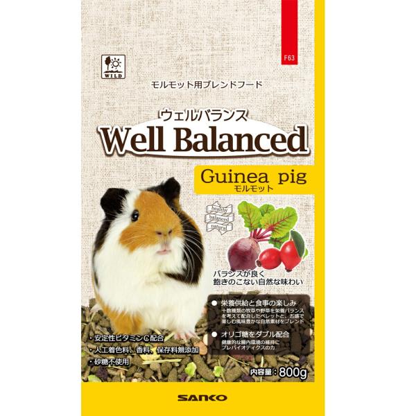 メーカー：三晃商会 _animal　三晃商会　ＳＡＮＫＯ　ウェルバランス　モルモットフード　８００ｇ　4976285156304　20190929　ＧＢＮＭ　小動物　鳥　うさぎ・モルモット　モルモット用　フード　ミックスフード　ペレット　Ｆ...