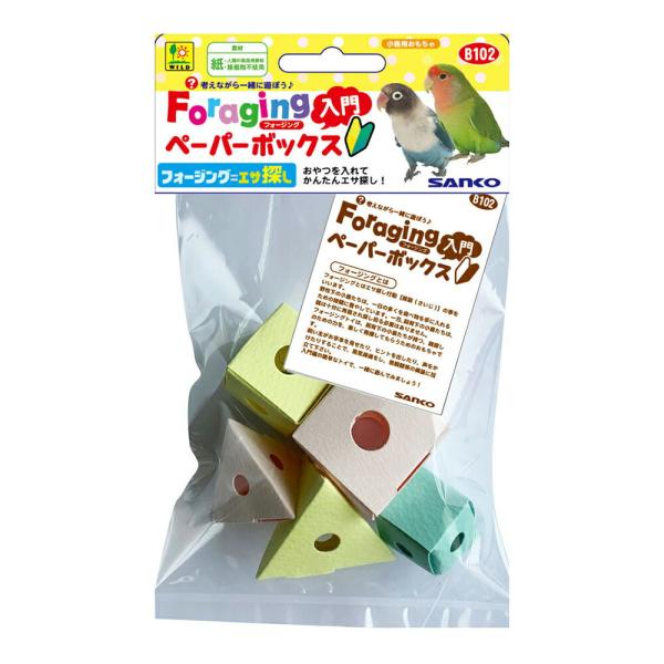 メーカー：三晃商会 _animal　三晃商会　SANKO　フォージング入門　ペーパーボックス　4976285111020　20190919　GBNM　小動物　鳥　小鳥　鳥用品　フォージング　給餌　知育　玩具　知育玩具　意思疎通　信頼関係　お...