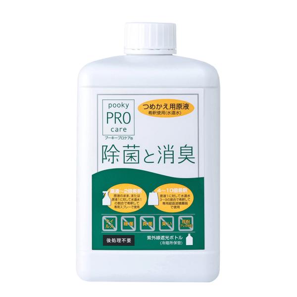 メーカー：プーキービケン プーキープロケア　詰替え用ボトル　１Ｌ　ペット　除菌　消臭　4560378641213　20200131　ＧＢＮＭ　日用品　芳香剤　両生類　爬虫類　消臭剤・防虫剤　猫用品　消臭＆除菌　本体　小動物・鳥　お掃除用品　...