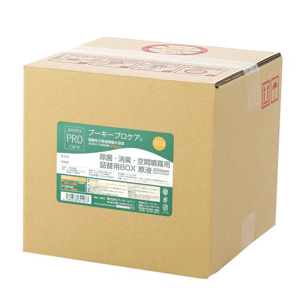 メーカー：プーキービケン _dog　_hachu　_neko　_daily　_animal　プーキープロケア　ＢＯＸ　１０Ｌ　ペット　除菌　消臭　4560378641077　20200201　ＧＢＮＭ　日用品　芳香剤　両生類　爬虫類　消臭剤...