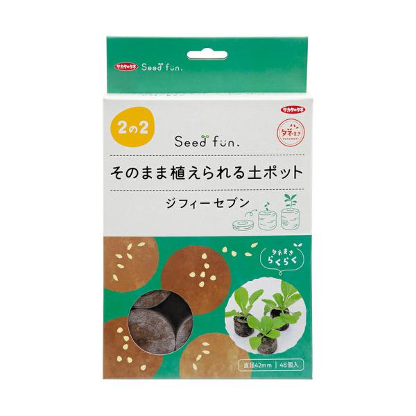 メーカー：サカタのタネ サカタのタネ　ジフィーセブン　４８個　4974449006229　20200414　ＧＢＮＭ　ガーデニング　園芸用品　鉢　皿　鉢カバー　ポット　種まき　育苗トレー　育苗　さし芽　花　野菜　ハーブ　Ｓｅｅｄ　ｆｕｎ　２...