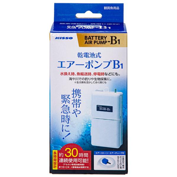 メーカー：ニッソー _aqua　ニッソー　乾電池式　エアーポンプ　Ｂ−１　4975637246526　20200412　ｋｓｚｋ　アクアリウム用品　エアポンプ　エアレーション　携帯用　電池式　持ち運び式　採集　釣り　エアレーションセット　マ...
