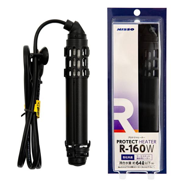 メーカー：ニッソー ニッソー　プロテクトヒーター　Ｒ−１６０Ｗ　R160W　4975637246618　60cm水槽　20200412　ｋｓｚｋ　アクアリウム用品　ヒーター　保温　保温器具　海水魚　熱帯魚　マルカン　空焚き防止機能　交換ヒー...