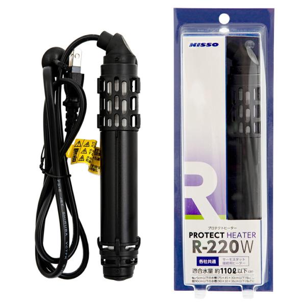 メーカー：ニッソー ニッソー　プロテクトヒーター　Ｒ−２２０Ｗ　Ｒ２２０Ｗ　4975637246625　20200412　ｋｓｚｋ　アクアリウム用品　ヒーター　保温　保温器具　海水魚　熱帯魚　マルカン　空焚き防止機能　交換ヒーター　エコタイ...