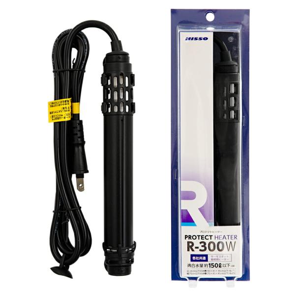 メーカー：ニッソー ニッソー　プロテクトヒーター　Ｒ−３００Ｗ　4975637246632　20200412　ｋｓｚｋ　アクアリウム用品　ヒーター　保温　保温器具　海水魚　熱帯魚　マルカン　空焚き防止機能　交換ヒーター　エコタイプ　水温管理...