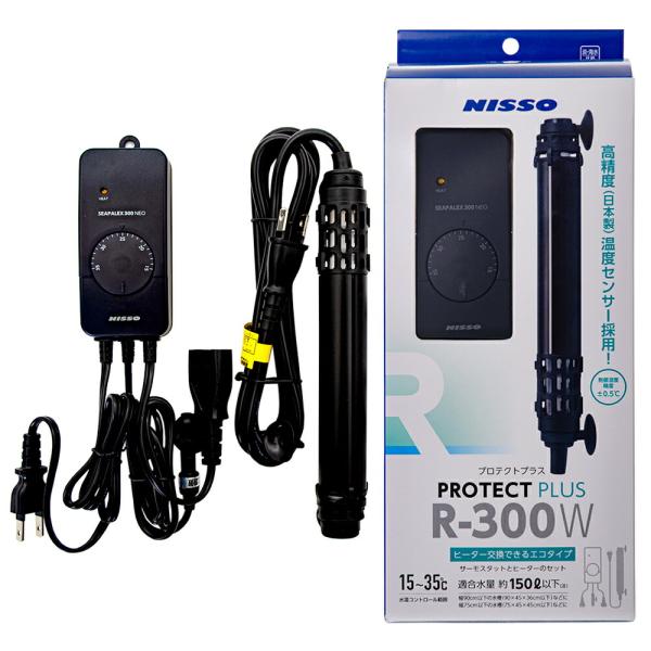 メーカー：ニッソー _aqua　ニッソー　プロテクトプラス　Ｒ−３００Ｗ　4975637246687　20200412　ｋｓｚｋ　アクアリウム用品　ヒーター　保温器具　海水魚　熱帯魚　マルカン　高精度　空焚き防止機能　サーモスタット　交換ヒ...