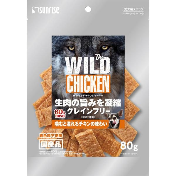 メーカー：サンライズ _dog　メーカー画像　サンライズ　The　WILD　CHICKEN　JERKY　80g　4973321940262　20200408　GBNM　ドッグフード　おやつ　ジャーキー　チキン　鶏　鶏肉　低アレルギー　低アレ...