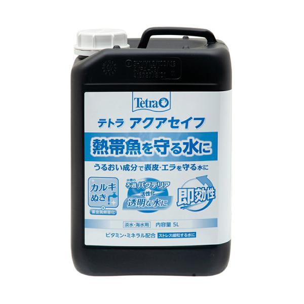 メーカー：テトラ _aqua　テトラ　アクアセイフ　５０００ｍｌ　4004218294547　77571　アクアリウム用品　5L　調整剤　カルキ　海水　淡水　熱帯魚　海水魚　水換え　換水　即効　粘膜保護　20200622　tsbs　アクアリ...