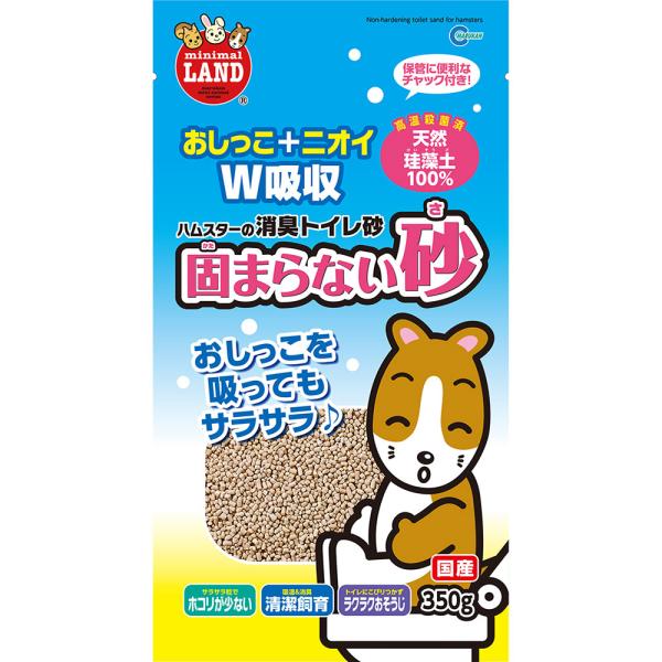 メーカー：マルカン _animal　メーカー画像　マルカン　固まらない砂　３５０ｇ　4906456571117　MR-898　20200413　ＧＢＮＭ　小動物　鳥　小動物用品　ハムスター　リス　ハリネズミ　トイレ　砂浴び場　トイレ砂　浴び...