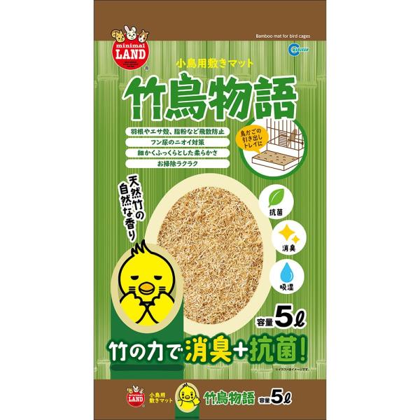 メーカー：マルカン _animal　マルカン　竹鳥物語　５Ｌ　4906456561828　20200223　ｋｓｚｋ　鳥用品　鳥　敷材　床材　竹　抗菌　消臭　給湿　小鳥　インコ　小型インコ　セキセイインコ　オカメインコ　ブンチョウ　文鳥　o...