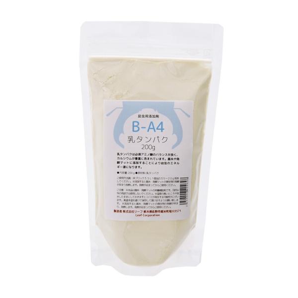 _kame　MS34　_hachu　▲昆虫用品　マット　０５マット添加剤　カブト・クワガタ・用品　飼育マット　乳タンパク　tenkazaimat　_insect　ｆsma　菌糸　発酵マット　菌糸ブロック　菌糸ビン　ksa　hwlist　昆虫...