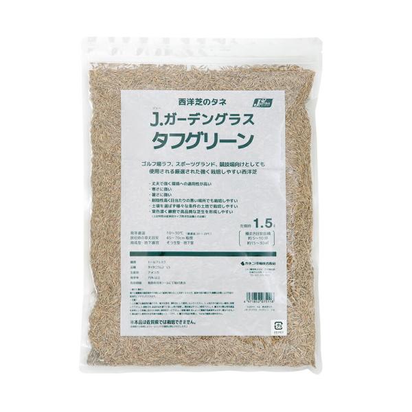 メーカー：カネコ種苗 ＪガーデングラスＤＸ　タフグリーン　１．５L　4971852075118　20200802　ｋｓｚｋ　ガーデニング用品　園芸用品　芝生　西洋芝　種子　種　カネコ種苗　トールフェスク　タイタ二ウム２　ＬＳ　タネ　芝　シバ...