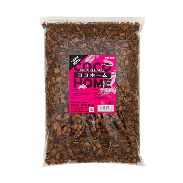 メーカー：富城物産 _hachu　_kame　ココホーム　５Ｌ　4582113921336　20200609　ＧＢＮＭ　両生類　爬虫類　底床　敷材　マット　リター　ヤシガラ　富城物産　ＴＯＭＩＳＨＩＲＯ　ＣＯＣＯ　ＨＯＭＥ　y20m06