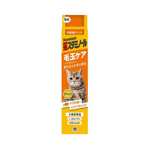 メーカー：アース・ペット _neko　4994527861205　猫用スタミノール毛玉ケア　50g　アース・バイオケミカル　猫フード　キャットフード　サプリメント　栄養補完食　栄養補助　食欲増進・消化吸収　ペースト　ウェット　国産　大豆プロ...