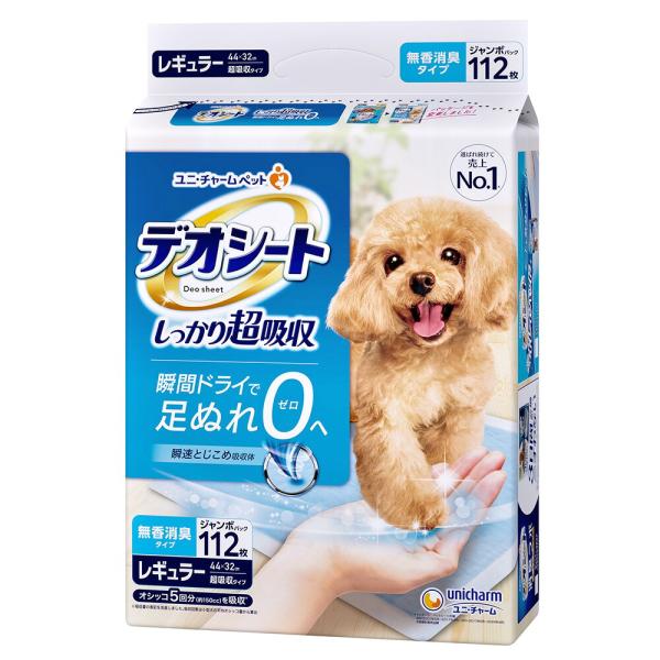 メーカー：ユニチャーム ペットシーツ　de20_unids　4520699667989　犬　いぬ　dog　犬用品　レギュラー　単品売り　ユニチャーム　ペットシート　小型犬　超小型犬　トイレ　国産　日本製　20160419　HASI　ユニ・チ...