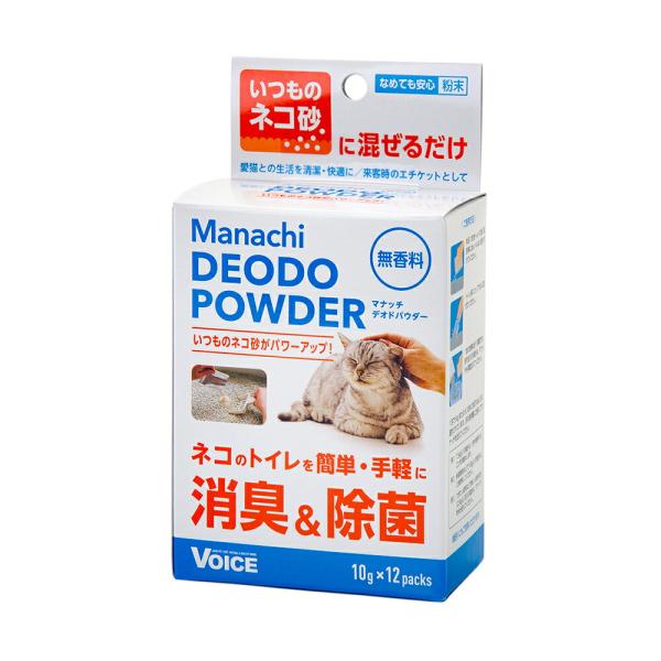 メーカー：ヴォイス _neko　マナッチ　おしっこ　トイレ用品・トイレタリー　デオパウダー　無香タイプ　１０ｇ１２包入　消臭＆除菌　4580313723330　20200815　ｋｓｚｋ　猫　ネコ　cat　猫用品　トイレ用品　消臭　除菌　ト...