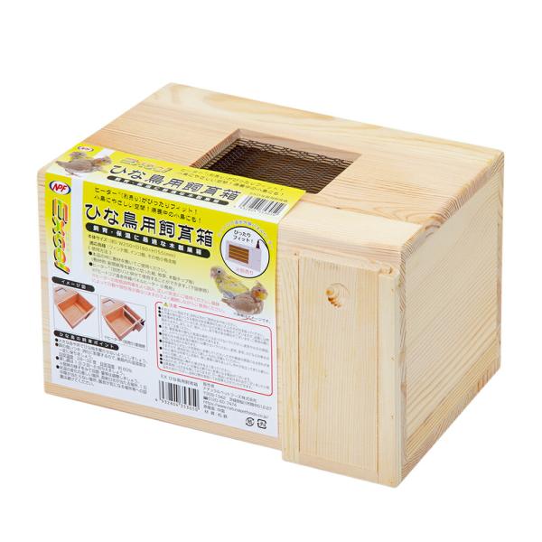 メーカー：ナチュラルペット 巣箱　ＮＰＦ　エクセル　ひな鳥用飼育箱　4932804353050　20201017　nszk　y20m10　鳥　トリ　小鳥　ひな鳥　ひな　飼育　飼育箱　保温　療養　ヒーター　木製　フィンチ　インコ　ナチュラルペ...