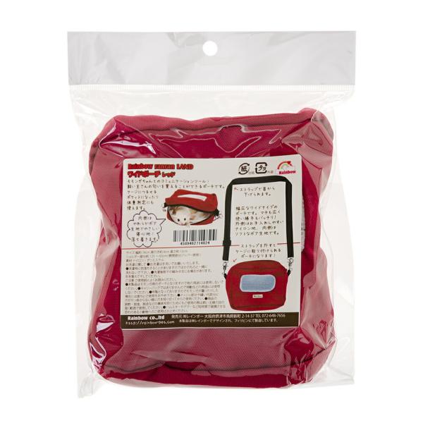 メーカー：Rainbow レインボー　ワイドポーチ　レッド　4589462714824　nszk　モモンガ　フクロモモンガ　ポーチ　ボア　幅広　20201007　y20m10　rainbow　momonga　rabcarry　minialp...