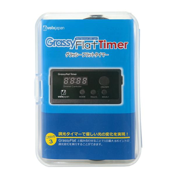 メーカー：ボルクスジャパン 20201124　y20m11　ボルクスジャパン　GrassyFlat　timer/　調光タイマー　4560381574492　nszk　アクア用品　アクアリウム用品　グラッシーフラット　調光　タイマー　24時間...