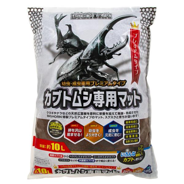 メーカー：ＭＩＫＵ _insect　昆虫　昆虫用品　昆虫マット　ＭＩＫＵカブト専用マット　１０リットル　１０Ｌ　幼虫　成虫　発酵マット　プレミアム　クヌギ　ナラ　カブトムシ　国産　外国産　外産　ヘラクレスオオカブト　ヘルクレスオオカブト　ゾ...