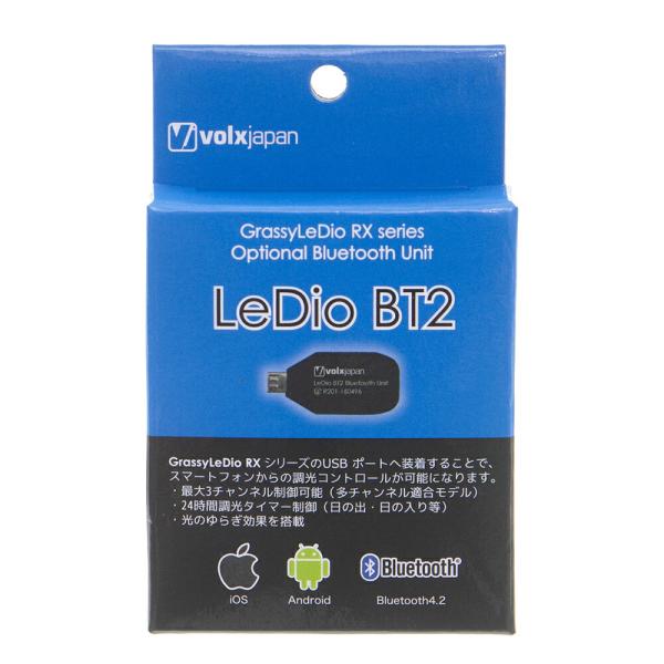 メーカー：ボルクスジャパン frditem_hidden　volxledgrassyredio　20201124　y20m11　ボルクスジャパン　Grassy　LeDio　BT2/Bluetoothユニット　4560381574133　ns...