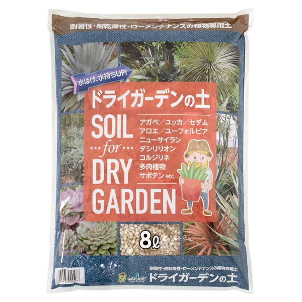 メーカー：トヨチュー 培養土　土　トヨチュー　ドライガーデンの土　８Ｌ　アガベ　ユッカ　アロエ植物用　4975730445987　園芸土　多肉　20210116　y21m01　nszk　ガーデニング用品　ガーデニング　園芸用品　セダム　アロ...