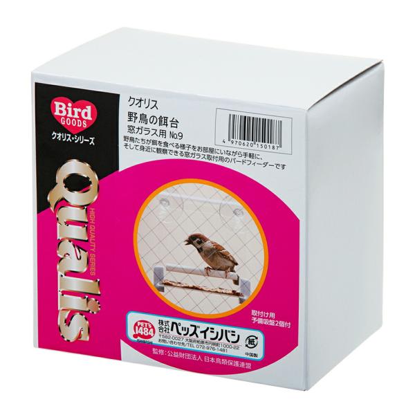 メーカー：ペッズイシバシ frditem_hidden　20210101　y21m01　クオリス　野鳥の餌台　窓ガラス用　Ｎｏ．９　4970620150187　nszk　トリ　鳥　餌台　エサ台　野鳥　小鳥　ペッズイシバシ　屋外　窓用　バード...