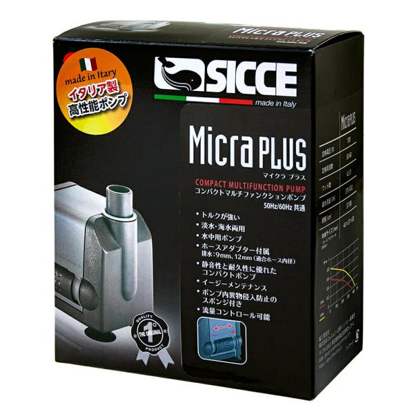 メーカー：シッチェ ＳＩＣＣＥ　シッチェ　コンパクトマルチファンクションポンプ　マイクラプラス　8011469974759　20210311　ｙ21ｍ03　mikari　水中ポンプ　ポンプ　循環ポンプ　流量調節　アクア用品　淡水　海水　レッ...