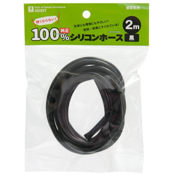メーカー：マツダ マツダ　100%シリコンホース　黒/2m　4571147643314　20210311　y21m03　mikari　アクア用品　アクアリウム　水槽　チューブ　シリコン　ホース　2m　黒　ブラック　エアチューブ　エアーホース...