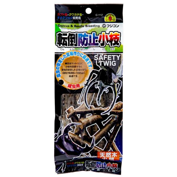 メーカー：フジコン フジコン　転倒防止小枝　昆虫　カブトムシ　クワガタ　レイアウト用品　足場　4977097264003　20210521　y21m05　GBNM　用品　飼育用品　転倒防止材　転倒防止　足場木　レイアウト　クワガタムシ　カブ...