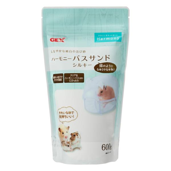メーカー：ジェックス gex　hamstertoilet　gex_harmony　ハーモニー　バスサンド　シルキー600g　4972547040213　20210220　y21m02　GBNM　小動物　小動物用品　ハムスター　トイレ　砂浴び...