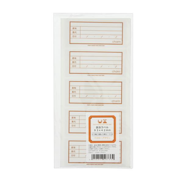 メーカー：(株)リーフ Leaf Corp 昆虫用品　標本用品　カブト・クワガタ・用品　管理　昆虫ラベル　昆虫　シール　ラベル　93×42mm　スカイブルー　_insect　y21m03　チャーム　charm　オリジナル　hwlist　20...