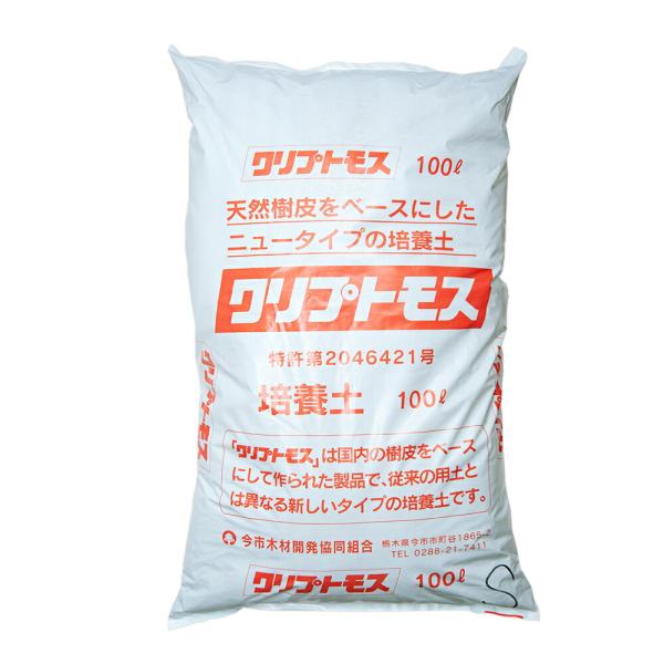 野菜の土　_gardening　naisyoku_syukei　_gardeing　hwlist　クリプトモス　Ｓサイズ　８Ｌ　天然樹皮培養土　天然培養資材　天然マルチング資　杉の皮　ヒノキの皮　杉の樹皮　ヒノキの樹皮　杉皮バーク　マルチン...