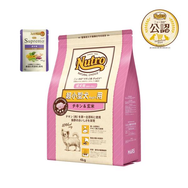 メーカー：ニュートロ ナチュラルフード　ＮＡＴＵＲＡＬ　ＣＨＯＩＣＥ　超小型犬用　成犬用　チキン＆玄米　４ｋｇ　ドッグフード　犬フード　プレミアムフード　ドライフード　ペットフード　総合栄養食　ナチュラルチョイス　ニュートロ　犬　イヌ　プレ...