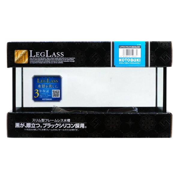 メーカー：コトブキ コトブキ工芸　レグラスＦ−２５Ｓ／Ｂ　ＬＯＷ　4972814150331　20210324　y21m03　ＧＢＮＭ　アクアリウム　アクアリウム用品　水槽　オールガラス　オールガラス水槽　フレームレス　フレームレス水槽　レ...