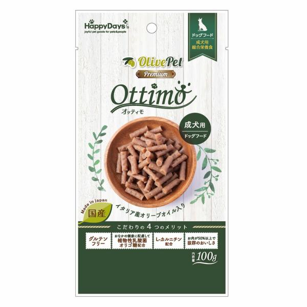 メーカー：ペットプロ HappyDays　Ottimo　オッティモ　成犬用　100g　4981528133004　20210401　y21m04　mikari　犬用品　いぬ　犬　ドッグ　ラブリー　ペット商事　ハッピーデイズ　ラブリーペット　...