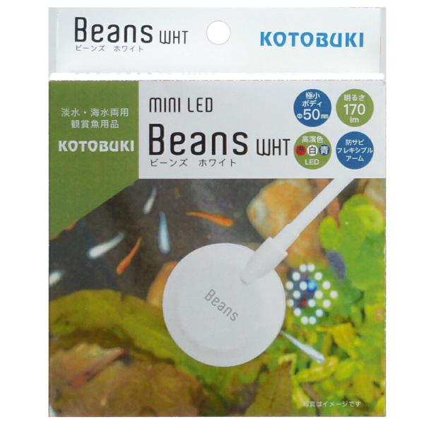 メーカー：コトブキ line2462terarium　水槽　ライト　コトブキ工芸　ミニＬＥＤ　ビーンズ　ホワイト　4972814033788　20210317　ＧＢＮＭ　y21m03　アクアリウム　アクアリウム用品　照明　ＬＥＤ　ＬＥＤライ...
