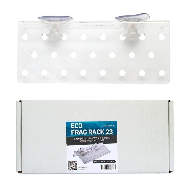 メーカー：Wavereef Aquarium Ｗａｖｅｒｅｅｆ×ＬＳＳ　ＥＣＯ　ＦＲＡＧ　ＲＡＣＫ　２３　サンゴ　繁殖　4580290406103　20210522　ｙ21ｍ05　ＧＢＮＭ　アクアリウム　アクアリウム用品　海水　海水用品　レ...