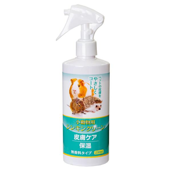 メーカー：ニチドウ line250910p510anim　ニチドウ　シンキンクリーン　小動物用　230ml　4975677046094　20210422　y21m04　GBNM　小動物　小動物用品　モルモット　デグー　ウサギ　ハリネズミ　チ...