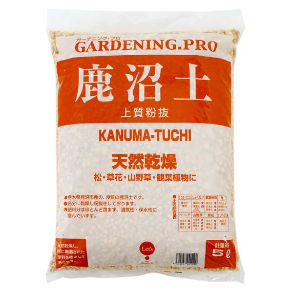 土　20210429　ｙ21ｍ04　シャルカ　鹿沼土　上質粉抜き　５Ｌ　4541257001199　nszk　園芸　ガーデニング　用品　鹿沼　粉抜　基本用土　用土　乾燥　天然乾燥　軽量　保水　排水　通気　さつき　つつじ　酸性　挿し木　鹿沼興...