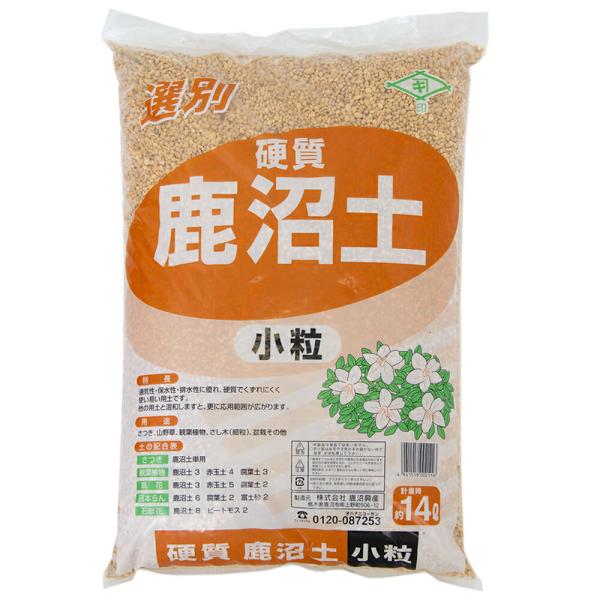 メーカー：鹿沼興産 土　20210329　ｙ21ｍ03　シャルカ　選別硬質鹿沼土　小粒　１４Ｌ　4941518002116　nszk　ガーデニング用品　園芸用品　ガーデニング　園芸　硬質　鹿沼土　単用土　栃木県　鹿沼市　天然乾燥　粉抜き　良...